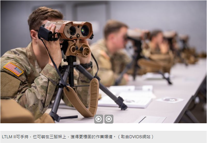美陸軍接裝LTLM II 開班訓練加快上手::罕特股份有限公司